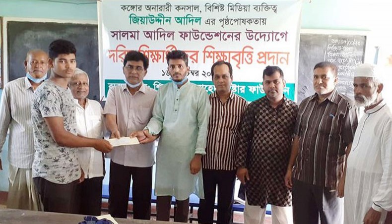 New Age | Salma Adil Foundation gives stipend