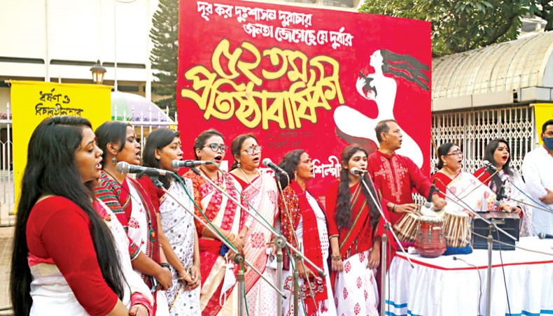 New Age | Udichi celebrates 52nd founding anniversary