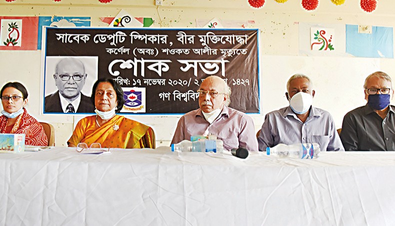 New Age | Gono Bishwabidyalay mourns death of Col Shawkat Ali