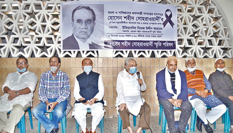 New Age | 57th death anniversary of Shaheed Suhrawardy observed