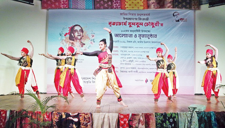 New Age | Dancers pay tribute to Bulbul Chowdhury