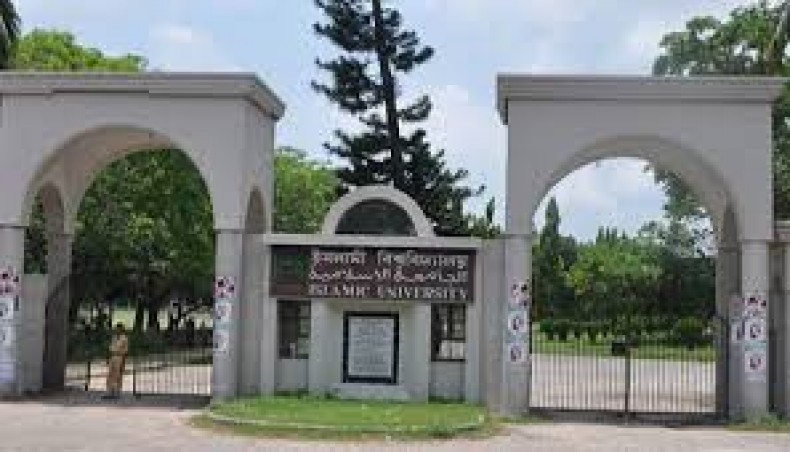 New Age | MPhil, PhD intake tests at Islamic University on Feb 19