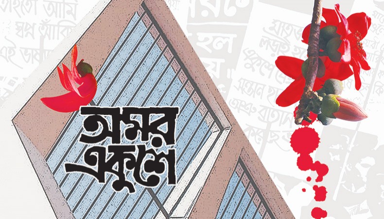 New Age | The national language movement