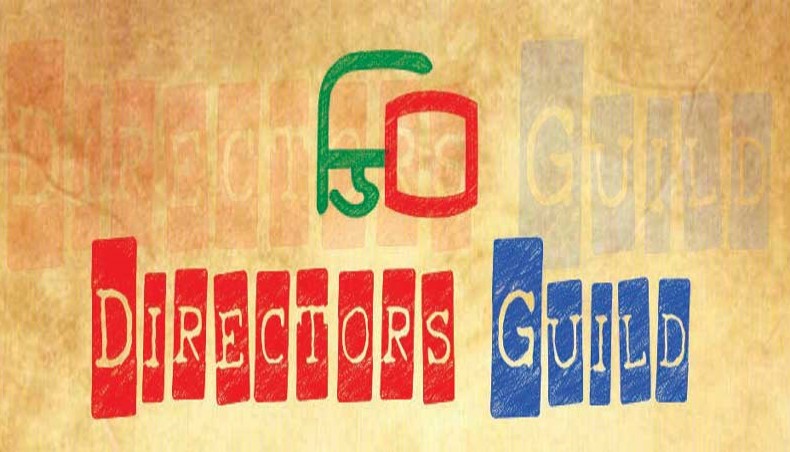 Directors’ Guild election Friday