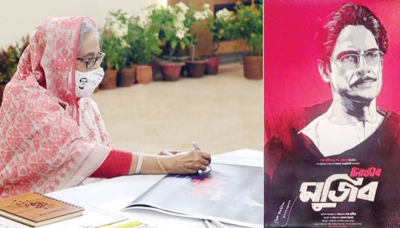 New Age | Chiranjib Mujib to be released in August