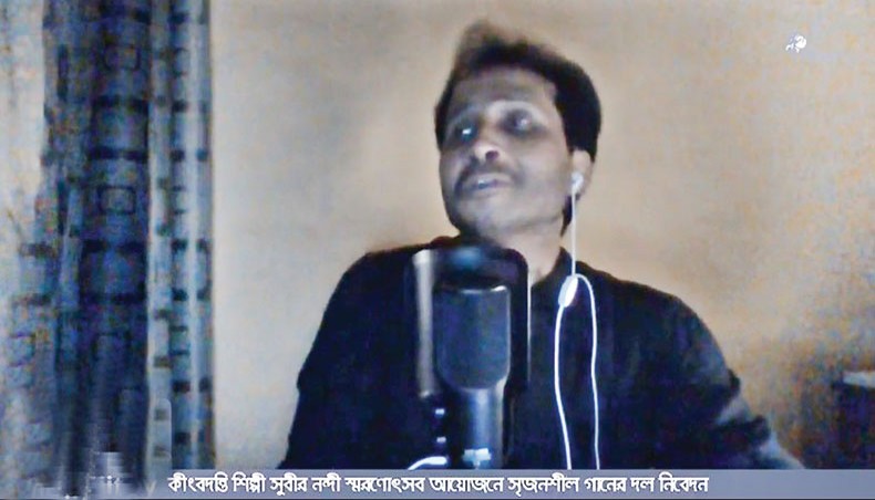 New Age | 3-day online music event pays tribute to Subir Nandi