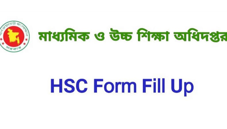 HSC form fill-up to begin on August 12