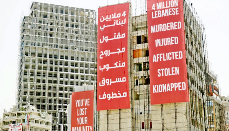 New Age | Grief, wrath as Lebanon marks year since deadly blast