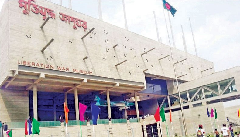 New Age | Liberation War Museum reopens to visitors