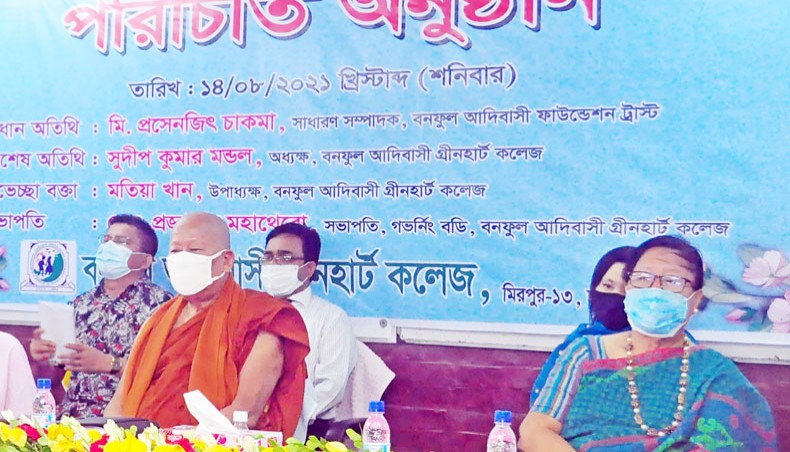 New Age | Prof Banchita Chakma new rector of Banophool Adibashi Green ...