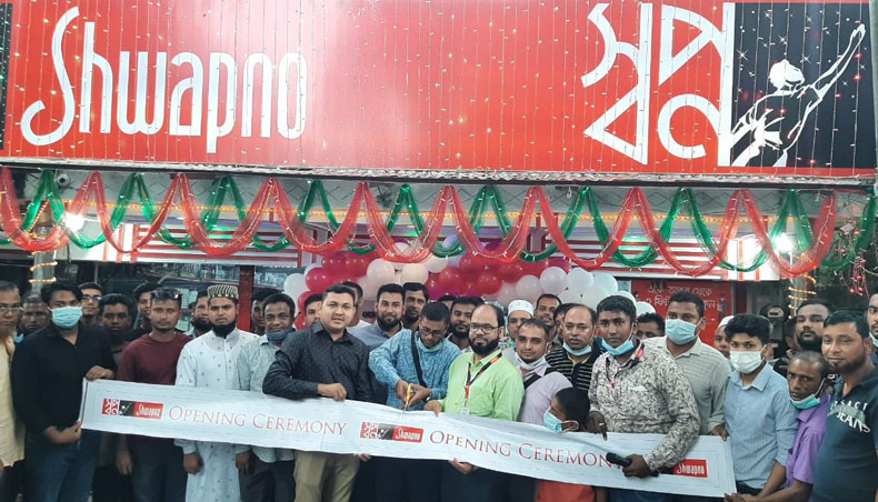 New Age | Shwapno launches new outlet in Sylhet