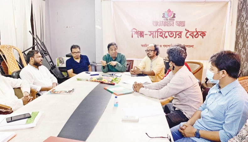 New Age | Banglayan pays tribute to Bulbul Chowdhury