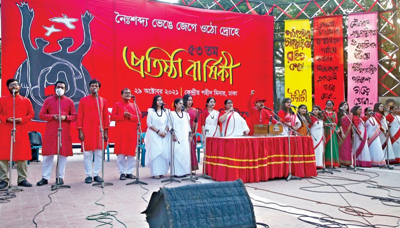 New Age | Udichi celebrates 53rd founding anniversary