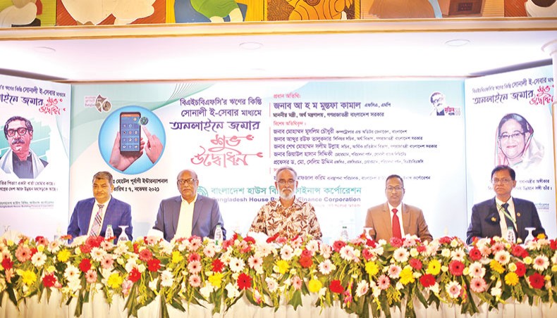 New Age | BHBFC launches online loan instalment payment system