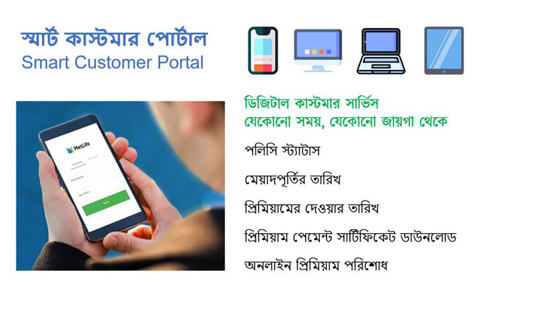 New Age | MetLife launches 24/7 digital customer service platform