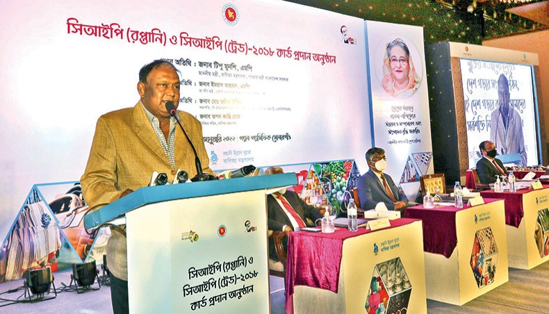 New Age | 176 businesspersons get CIP cards