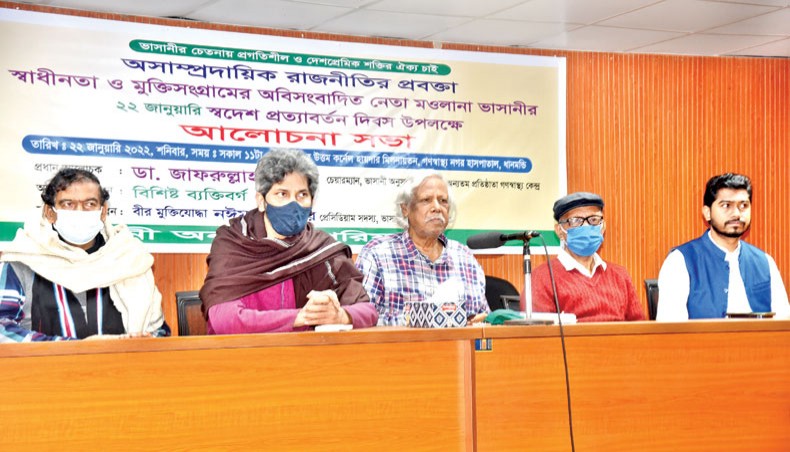 New Age | Official recognition of Bhashani’s role in Liberation War sought