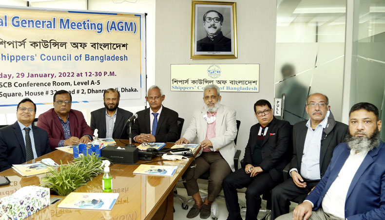New Age | AGM of Shippers’ Council of Bangladesh held