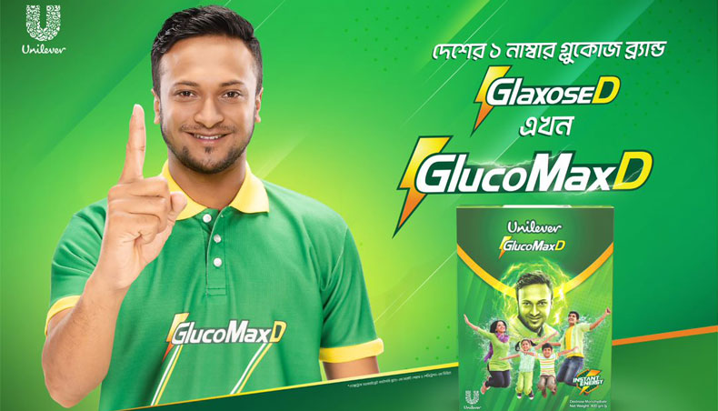 New Age | Unilever rebrands ‘Glaxose-D’ as ‘GlucoMax D’
