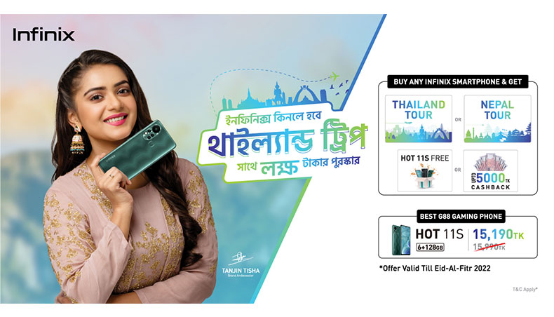 New Age | Infinix provides opportunity to win trip to Thailand, Nepal