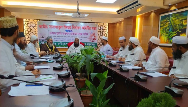 Fitra payable from Tk 75 to Tk 2,310