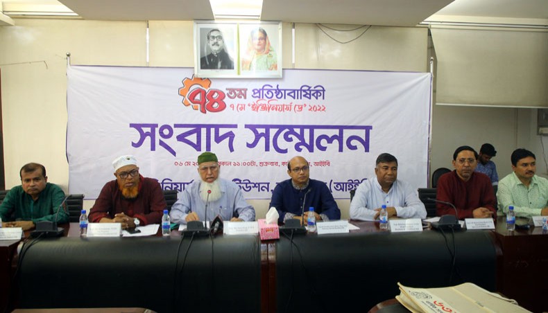 New Age | IEB to celebrate 74th anniv today