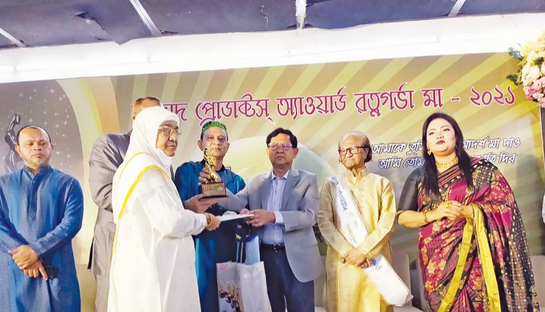 New Age | Amena Begum gets Ratnagarva Award