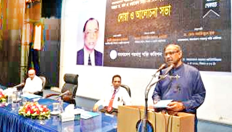 New Age | BAEC recalls Wazed Miah