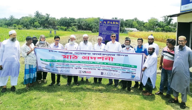 New Age | BARI holds CA Park exhibition