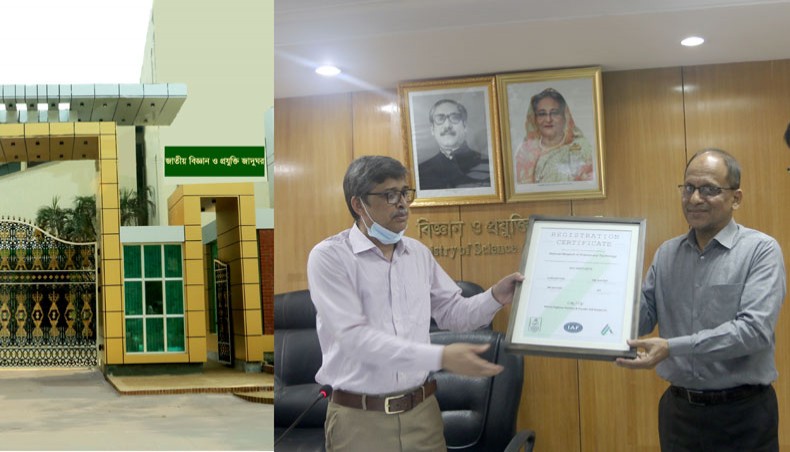 New Age | NMST gets ISO certification