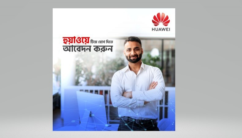 New Age | Huawei to recruit 60 freshers for its digital power and cloud ...