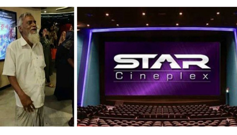 New Age | Star Cineplex clarifies no ticket sale to people in lungis