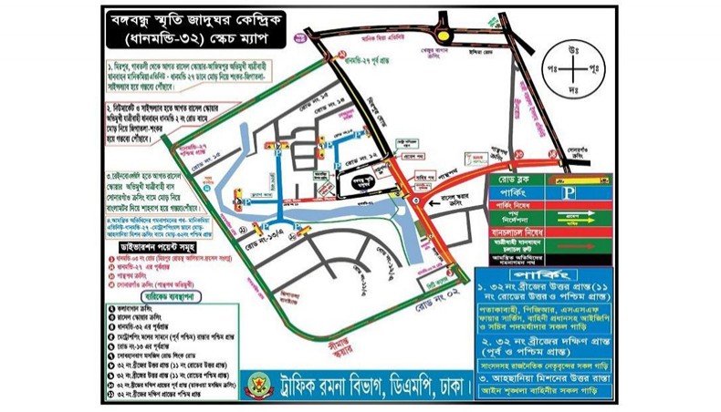 New Age | DMP issues traffic guidelines in city for today