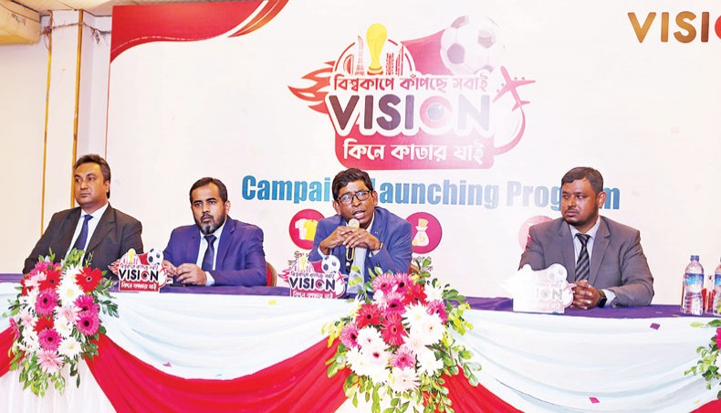 New Age | Vision begins campaign on World Cup football