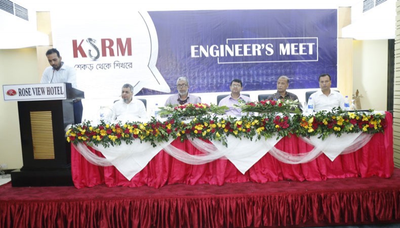 New Age | KSRM holds Engineers’ Meet at Sylhet