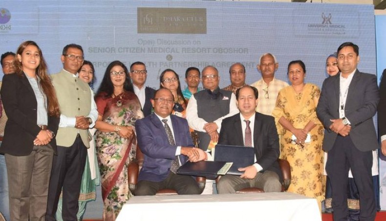 New Age | Dhaka Club, UMCH sign agreement