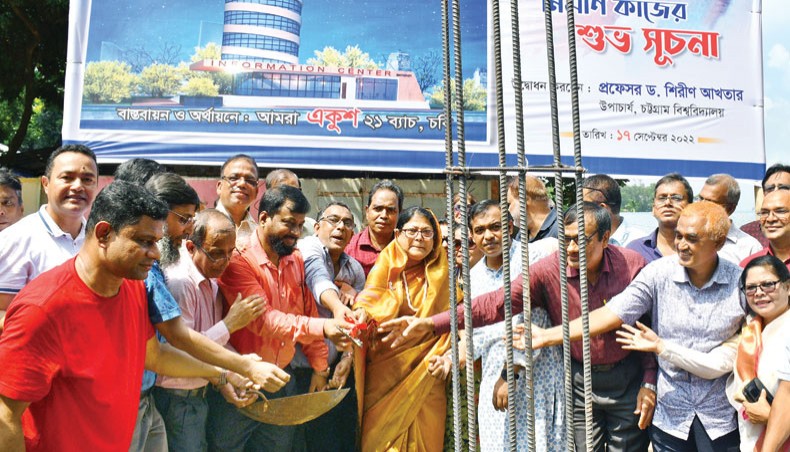 New Age | Construction work of CU information centre starts