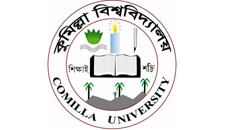 New Age | Comilla Univ postpones exams, closes halls