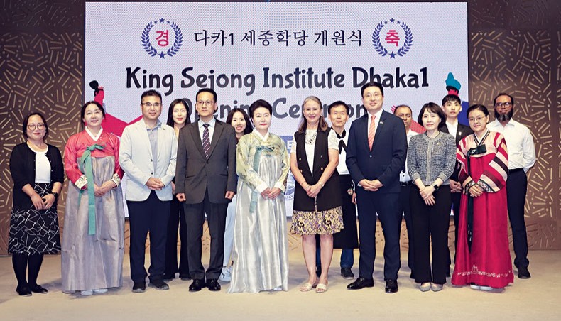 New Age | Korean King Sejong Instt opens at AIUB