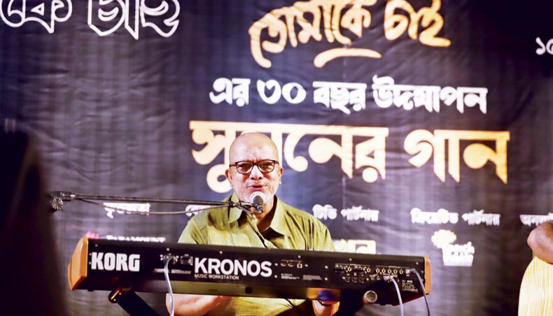 New Age | Kabir Suman performs in Dhaka after 13 years