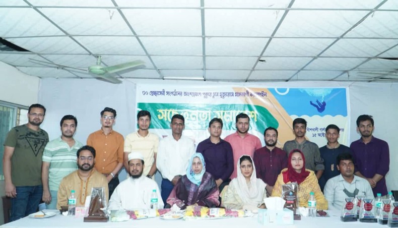 New Age | Awareness campaign to prevent death by drowning held in ...