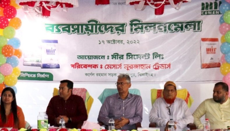 New Age | Mir Cement arranges Retail Meet Program-2022 at Jhenaidah