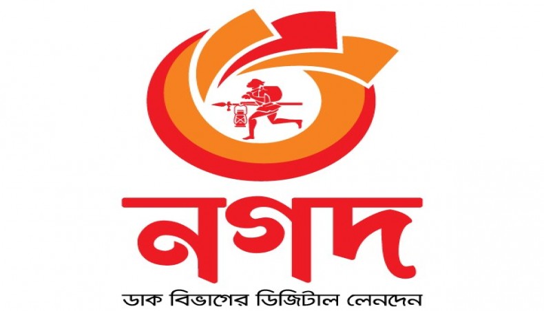 New Age | Nagad, Shishuswargo distribute sanitary napkins among students