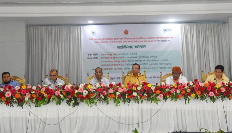 New Age | BWDB holds workshop on feasibility study