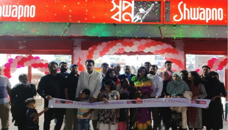 New Age | Shwapno opens new outlet in Dinajpur