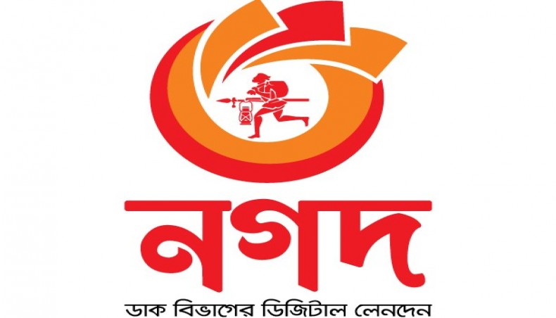 New Age | Nagad comes up with better services after system upgrade
