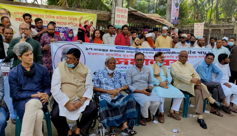 New Age | Official recognition of Maulana Bhashani demanded