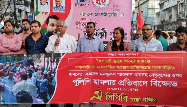 New Age | CPB condemns police attack on Manzurul Ahsan Khan