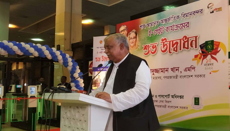 New Age | Bangladesh to introduce e-visa soon: home minister