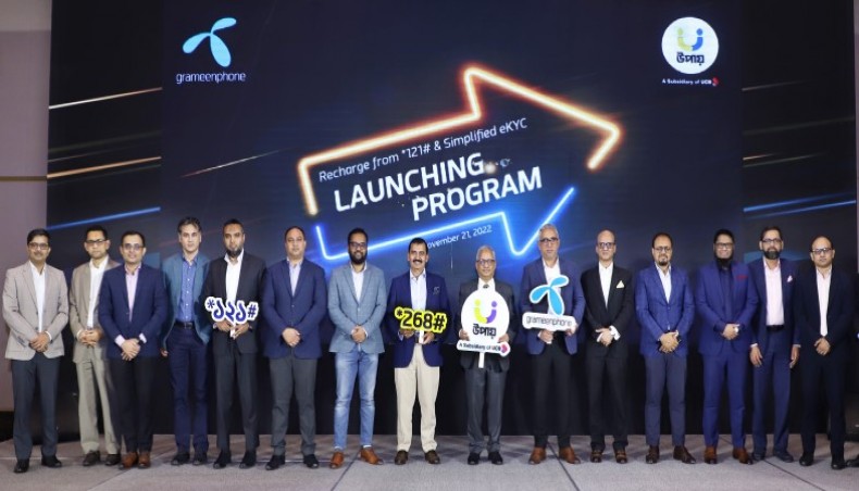 New Age | upay, Grameenphone launches MFS account registration and ...